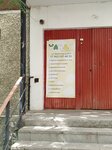 Панда (Vikulova Street No:61к2), çocuk gelişim merkezleri  Yekaterinburg'dan