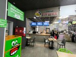 Пицца пушка (Yakutsk, Fyodora Popova Street, 21), pizzeria  Yakutsk'tan