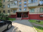 Mif-Optics (Novoalekseyevskaya Street No:5), kamp malzemeleri  Moskova'dan