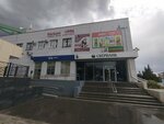 Fit_Biscuit Studio (ulitsa 64-y Armii No:44), fitness kulüpleri  Volgograd'dan