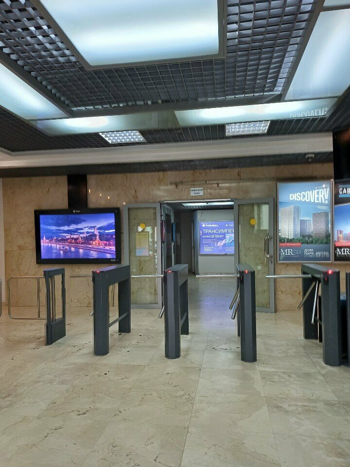Güvenlik ve alarm sistemleri Урбантех, Moskova, foto