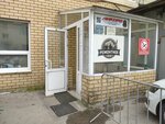 Анкорд (Dolgopolov Street No:77), tekstil fabrikaları  Nijni Novgorod'dan