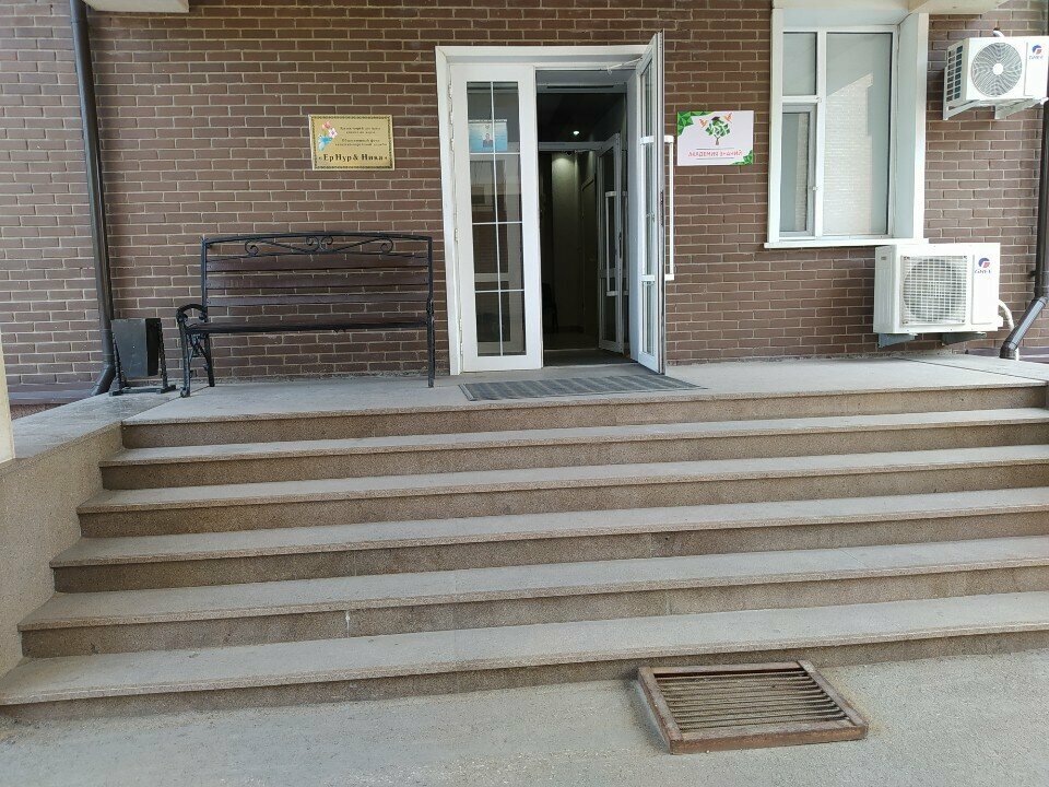 Çocuk gelişim merkezleri Kemel Zhastar, Karağandı, foto