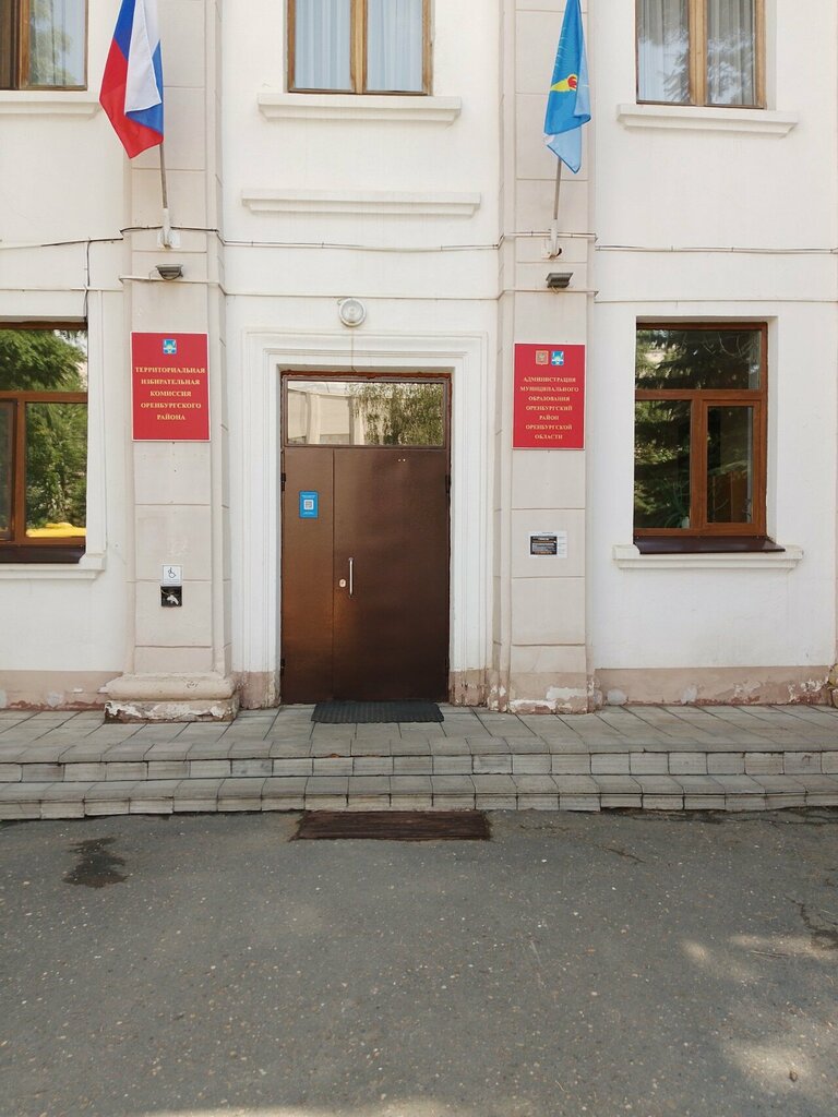 Meclis Совет депутатов муниципального образования Оренбургский район Оренбургской области, Orenburg, foto