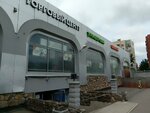 Миллион мелочей (Nastavnikov Avenue No:38), ev temizlik ürünleri  Saint‑Petersburg'dan