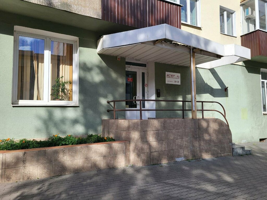 Yabancı dil kursları Эксперт и Ко, Brest, foto