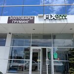 Kotopes (Kaspiyskaya Street No:6), evcil hayvan kuaförleri  Soçi'den