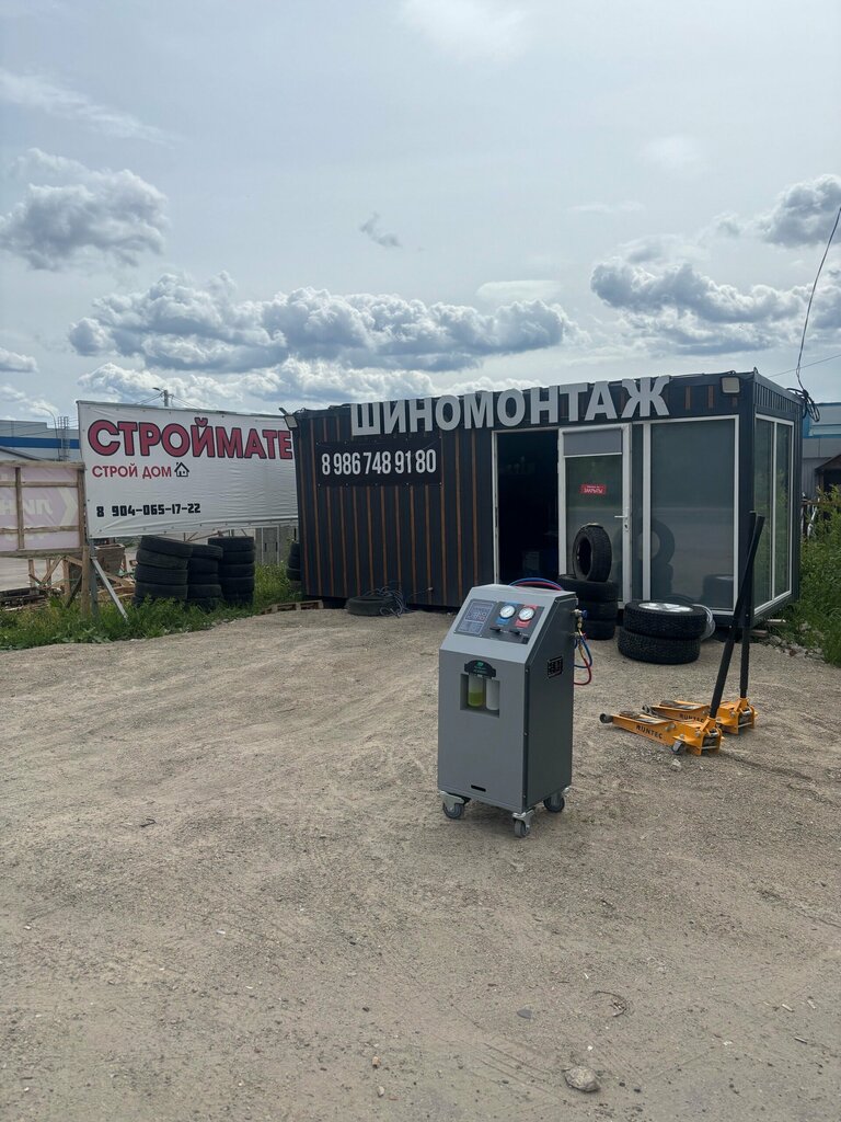 Oto lastik tamiri Шиномонтаж, Bor, foto