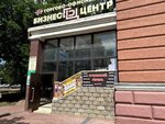 Sonnobello. Tekstil. Krg (Buqar Jıraw Avenue No:66), ev tekstili mağazaları  Karağandı'dan
