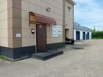 Леспроект (Proletarskaya Street No:62А, district Cheremoshniki), yönetim ofisi  Tomsk'tan