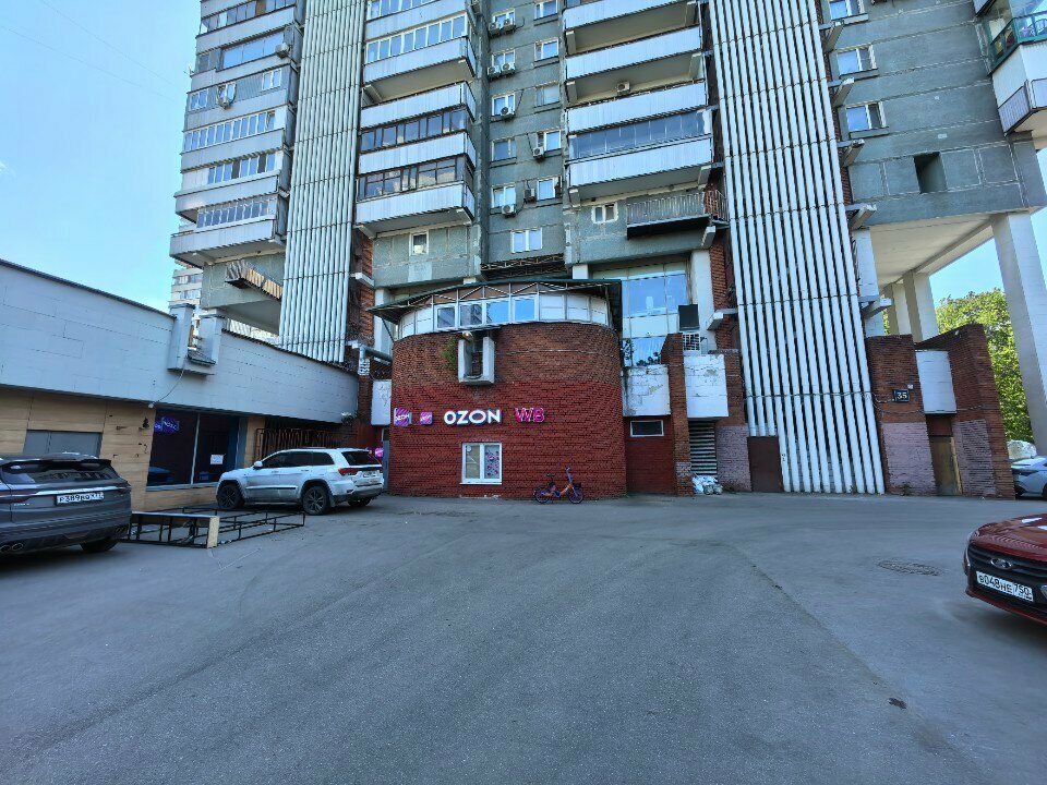 Teslimat noktası Центр Avon, Moskova, foto