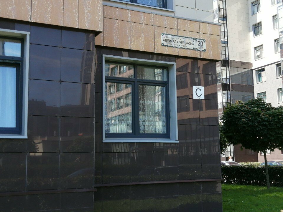 Kutlama ürünleri Balticpearlshar, Saint‑Petersburg, foto