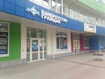 Бизнес-юрист (ulitsa Aleksandra Mitinskogo No:7к1), gerçek kişilerin iflası  Tiumen'den
