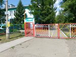 Rosinka (prospekt Druzhby Narodov No:14), anaokulları  Abakan'dan
