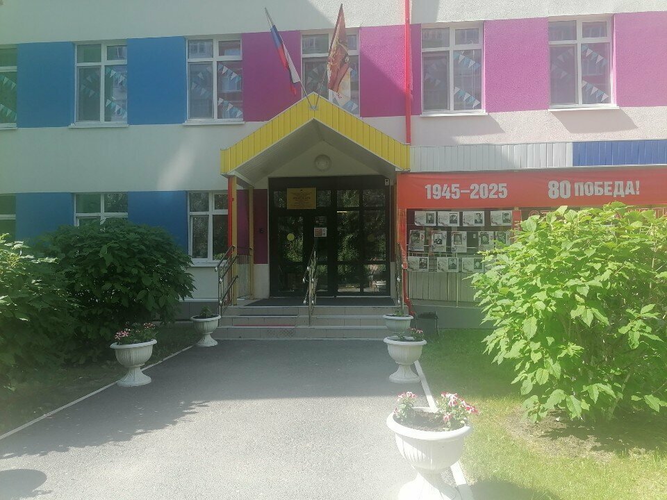 Anaokulları Детский сад Три богатыря, Tiumen, foto