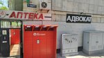 Temirgali Gs (Al-Farabi Avenue No:63), avukatlar  Almatı'dan