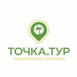 Tochka. Tour (Severnaya Street No:12к1, Tsentralniy Microdistrict), seyahat acenteleri  Soçi'den