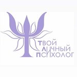 Your personal psychologist (Savieckaja Street No:48), psikoloji merkezi  Gomel'den