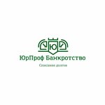 ЮрПроф (Lenina Street No:221), hukuk büroları  Stavropol'dan