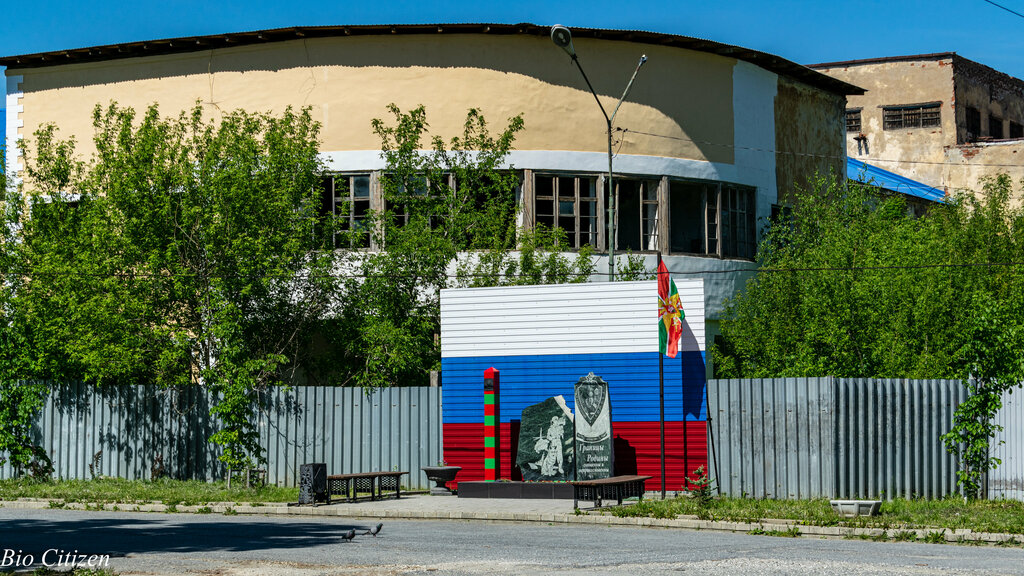 Anıt, heykel Военнослужащим пограничных войск, Kusa, foto
