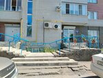 Сапр (Omsk, ulitsa 70 let Oktyabrya, 15/1), professional development center  Omsk'tan
