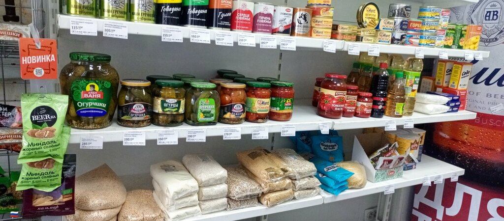 Market Марковъ, Nevyansk, foto