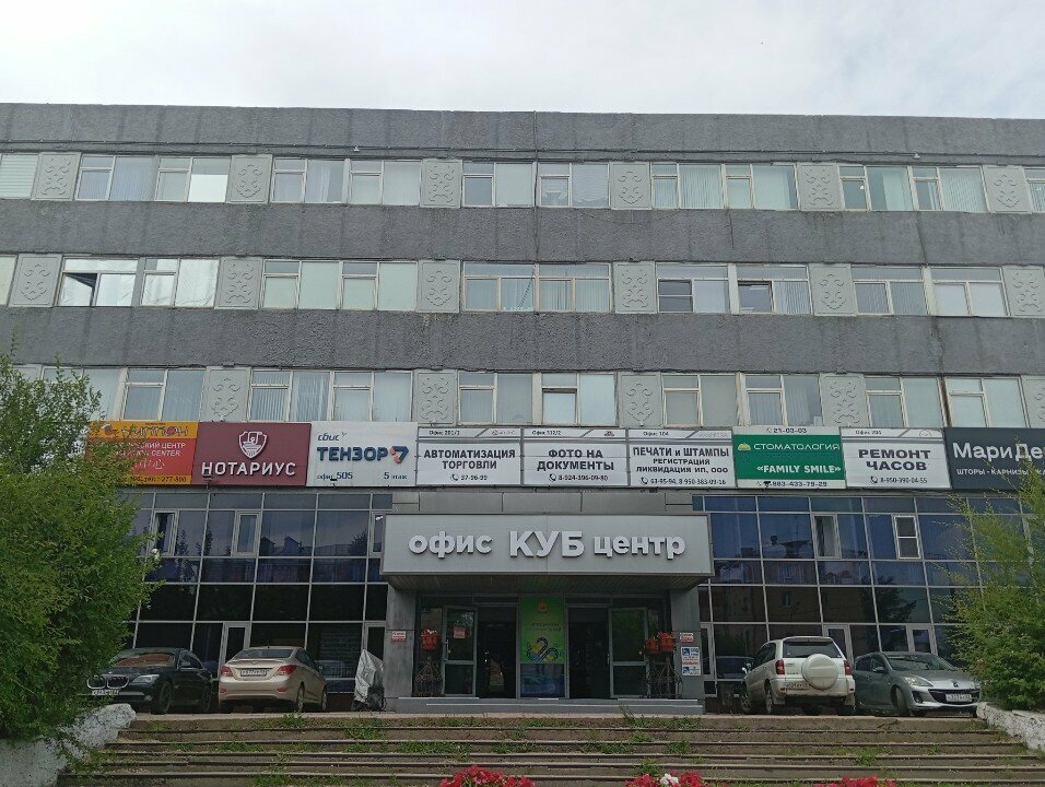 i̇nternet portalları Мармалато.ру, Ulan‑Ude, foto
