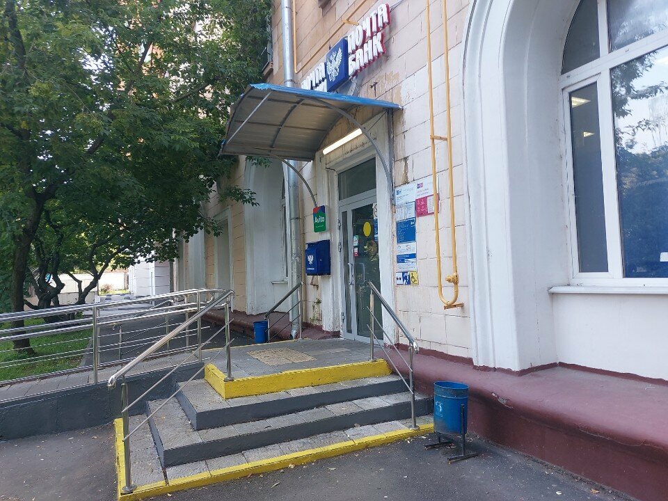 Parsel otomatı Почтомат, Moskova, foto