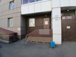 Grooming House (Yastynskaya ulitsa No:2Д), evcil hayvan kuaförleri  Krasnoyarsk'tan