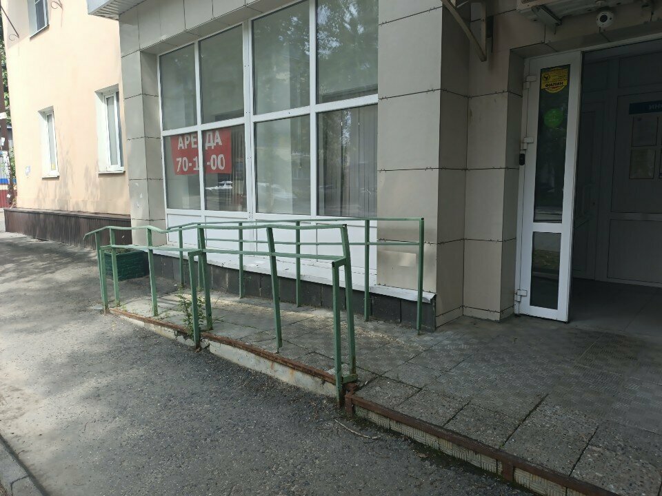 Eczaneler А+, Ulyanovsk, foto