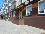 Алёнка (Zegelya Street No:30), pasta, şekerleme ve tatlı  Lipetsk'ten