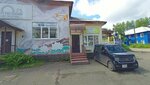 Помощь в бухгалтерии (Pionerskaya Street No:5), muhasebeciler  Bratsk'tan