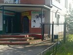 Оптика (pereulok Rakitina No:4), optik  Kotlas'tan