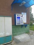 Источник здоровья (ulitsa Admirala Ushakova No:76), su satışı  Perm'den