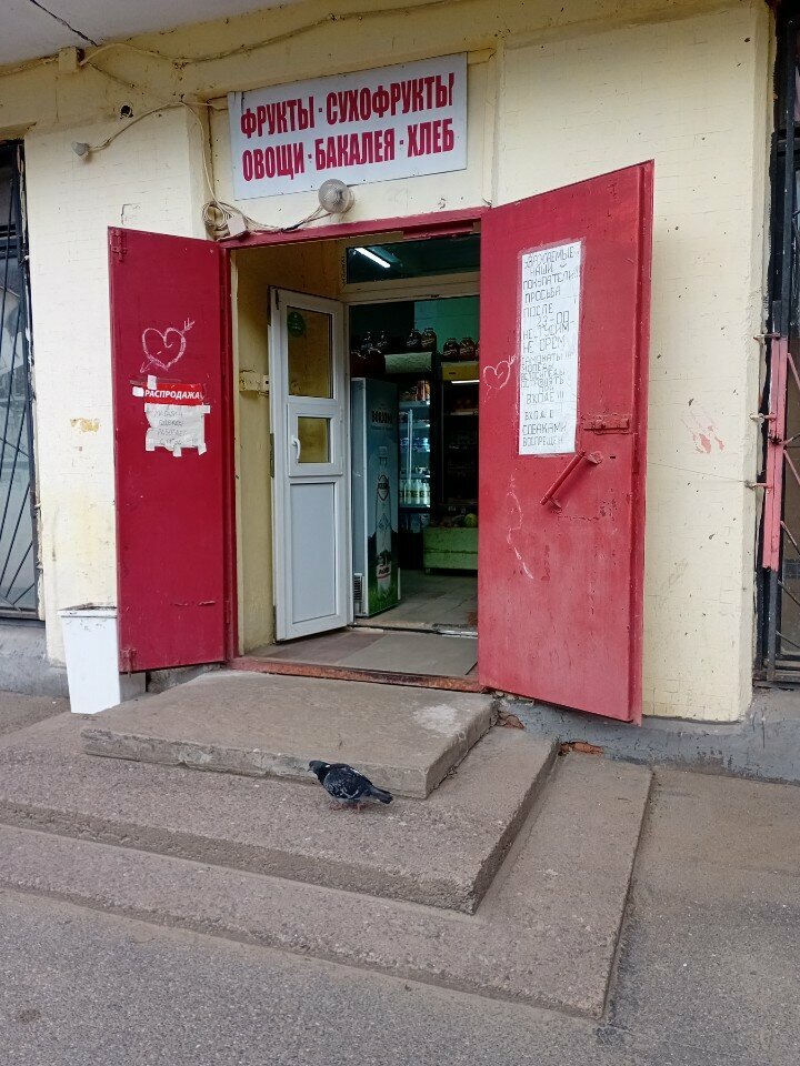 i̇ç giyim ve mayo mağazası Магазин трикотажа и нижнего белья, Saint‑Petersburg, foto