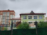 Tsentr razvitiya rebyonka-Detsky sad № 83, korpus 2 (Pavla Naranovicha Street No:4), anaokulları  Tomsk'tan