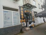 ლუდი (Galaktiona Tabidze Street No:17), bira fabrikası  Batum'dan