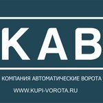 Кав НН (Gordeevskaya Street No:59Бк1), metal ürün firmaları  Nijni Novgorod'dan