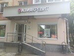 Альфа-Банк (Tehnicheskaya Street No:41), atm'ler  Yekaterinburg'dan