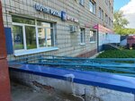 Wildberries (Akademicheskiy Avenue No:9, microdistrict Akademgorodok), teslimat noktası  Tomsk'tan
