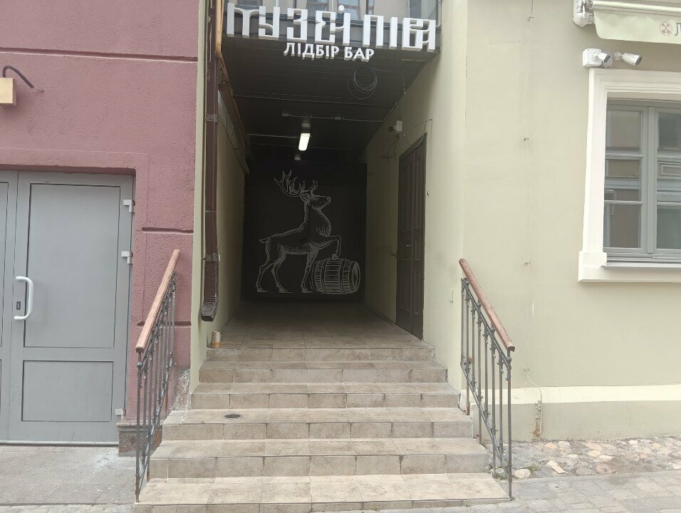 Bar Музей пива, Minsk, foto