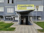 Beauty Studio 23 (ulitsa imeni 75-letiya Pobedy No:26/1к2), güzellik salonu  Krasnodar'dan