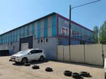Формула (Ofitserskaya Street No:14В), oto kaporta  Tolyatti'den (Togliatti'den)
