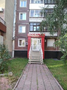 Sodelfo (Tolyatti Street No:70), güzellik salonu  Novokuznetsk'ten