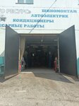 Кондиционеры (Kalinina Street No:18, Yaroslavl), klima satışı  Yaroslavl'dan