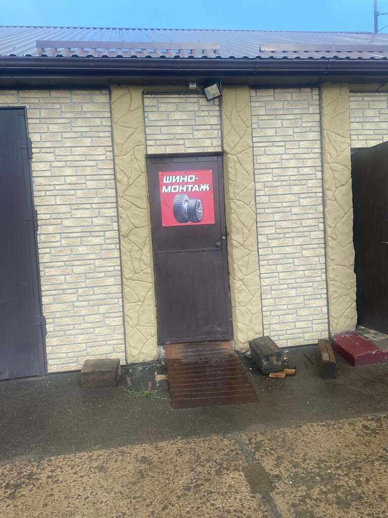 Oto lastik tamiri Tire service, Vitebskaya oblastı, foto