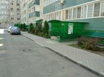 Амарант (ulitsa Krayeveda Solovyova No:6к4, Krasnodar), özel mobilya yapımı  Krasnodar'dan