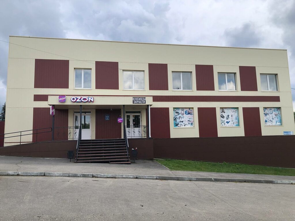 Teslimat noktası Ozon, Kıştım, foto