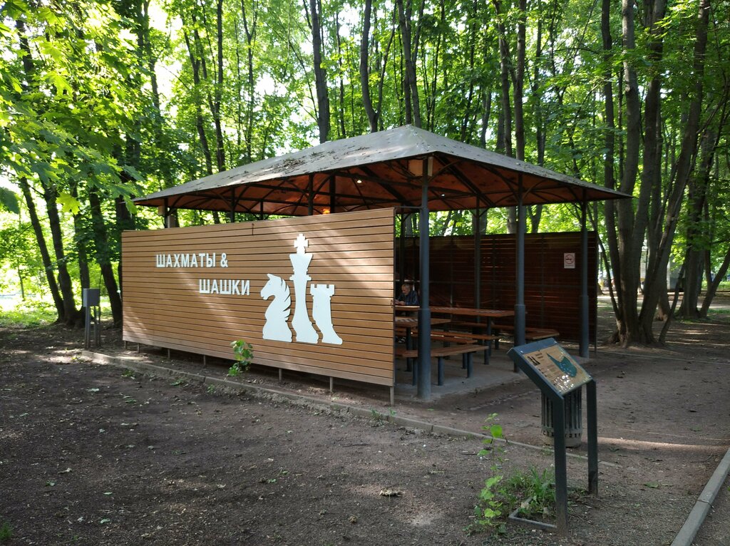 Çardak Шахматы и шашки, Moskova, foto