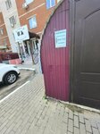 Связьмонтажавтоматика (Voroshilova Street No:43), yönetim ofisi  Voronej'den